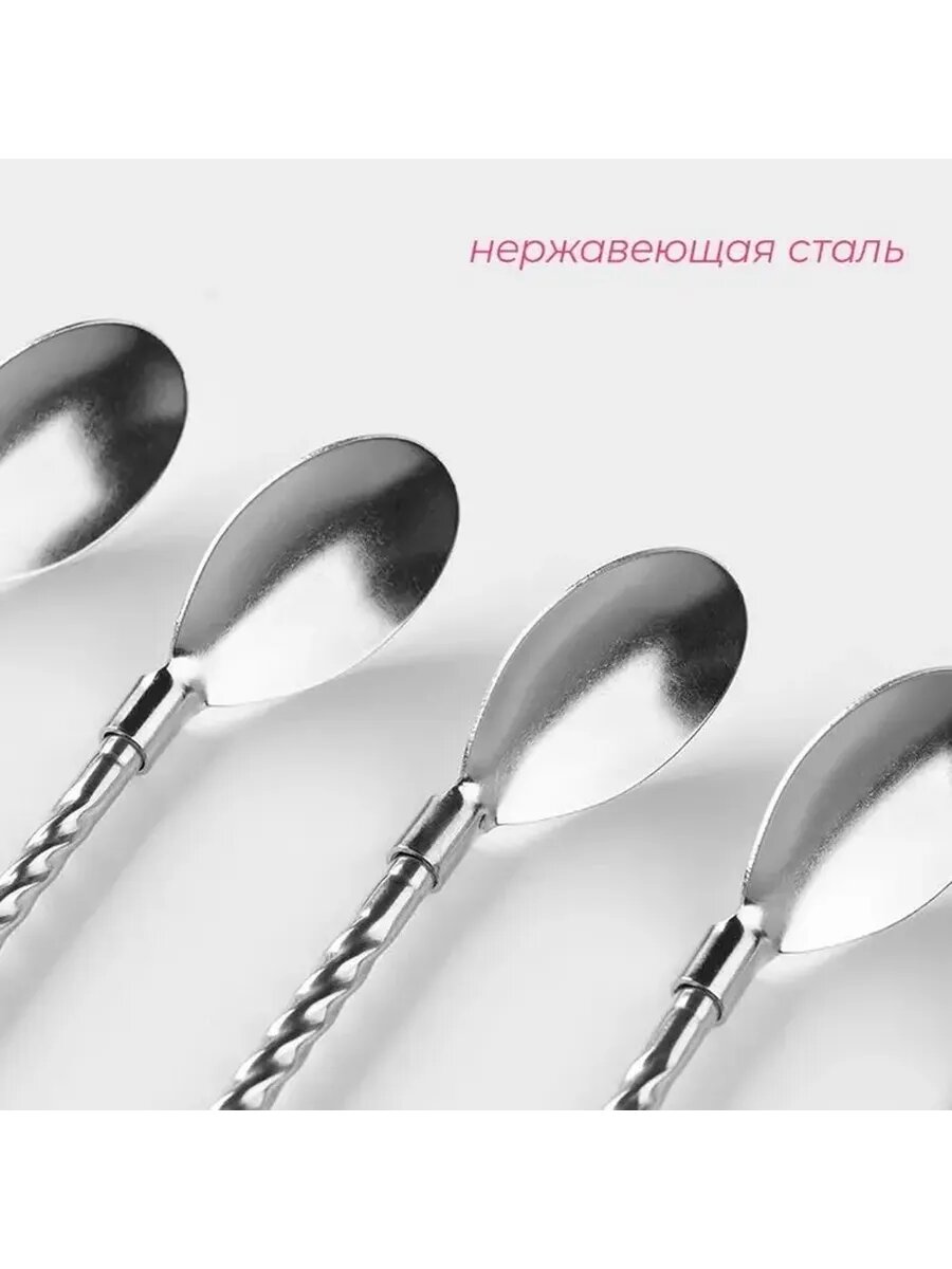 Элегантный набор ложек- трубочек для коктейлей