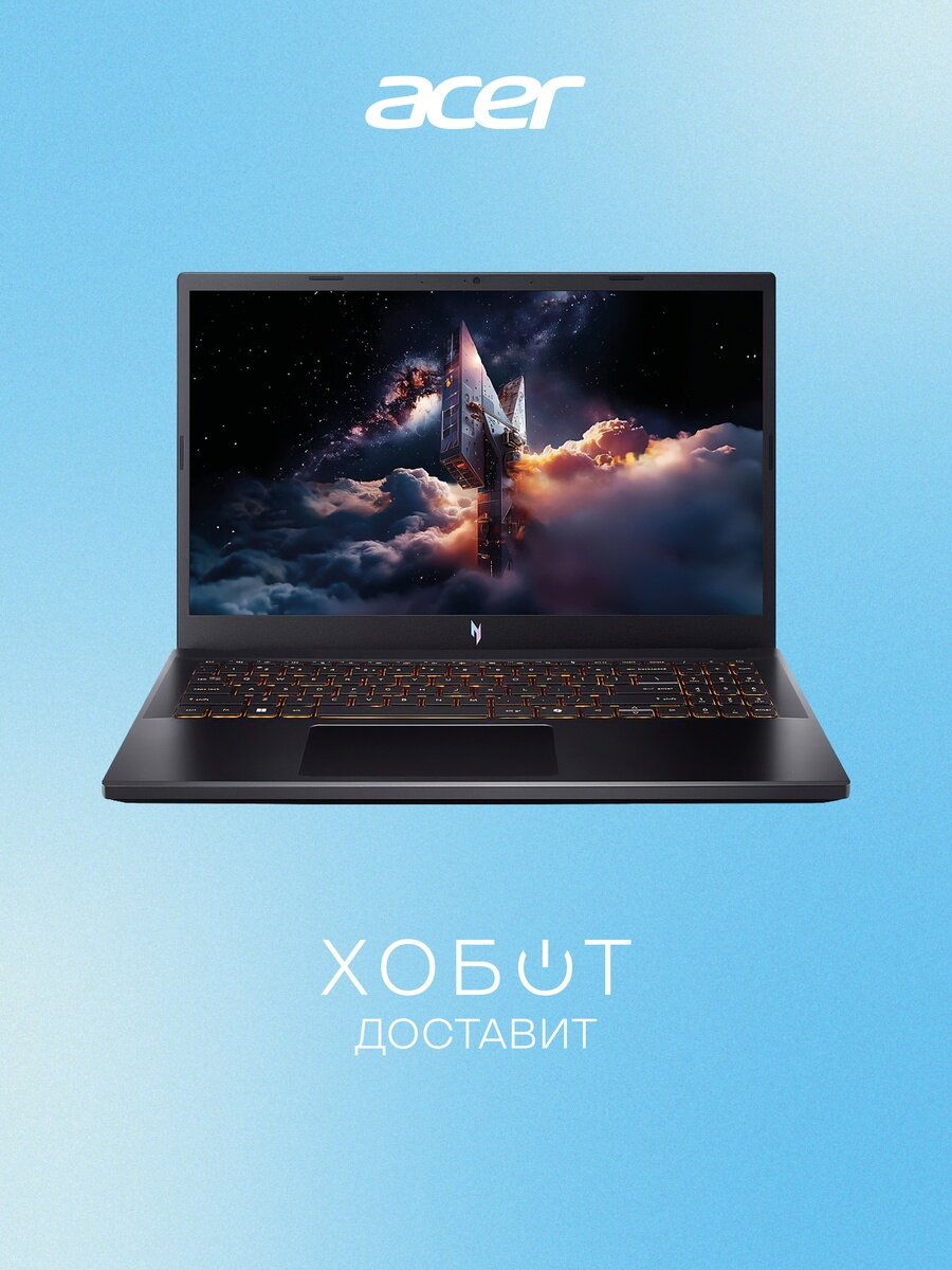 Игровой ноутбук Acer 15.6" Nitro V 15 ANV15-52-5546 (NH. QZ7CD.00B) Black | Intel Core 5 210H/16Gb/512Gb/NVIDIA GeForce RTX 5050/15.6" IPS/noOS
