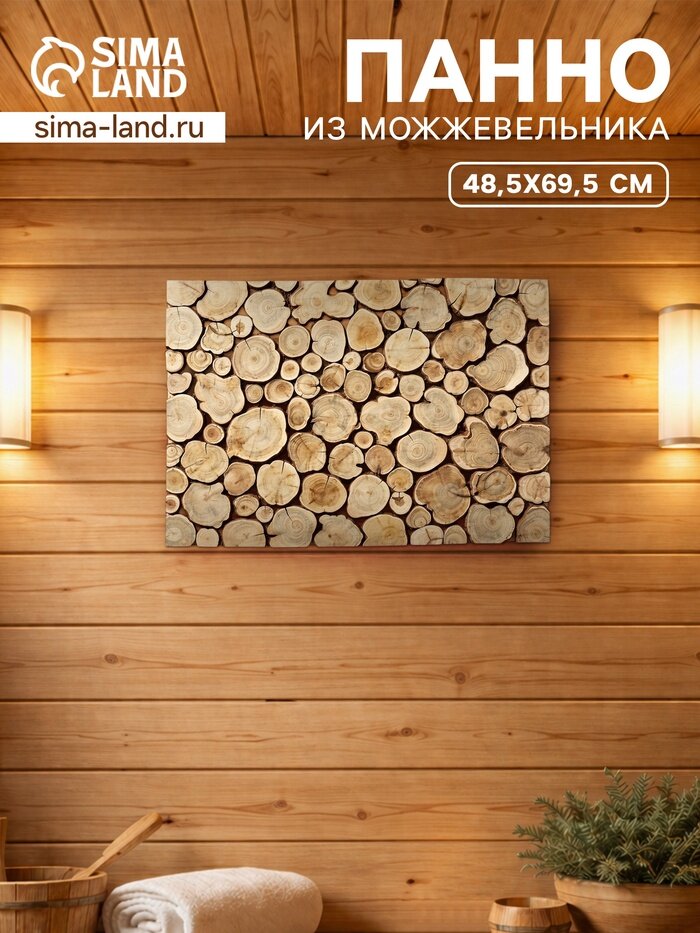 Панно из можжевельника для бани, 48.5×69.5 см