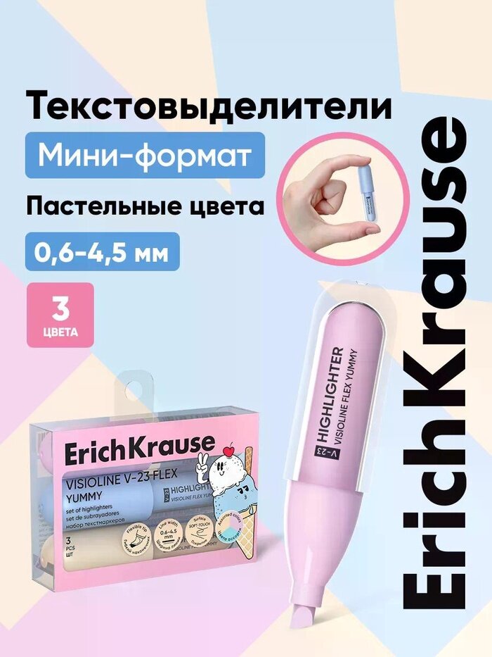 Набор маркеров текстовыделителей, 3 штуки, V-23, гибкий наконечник, микс