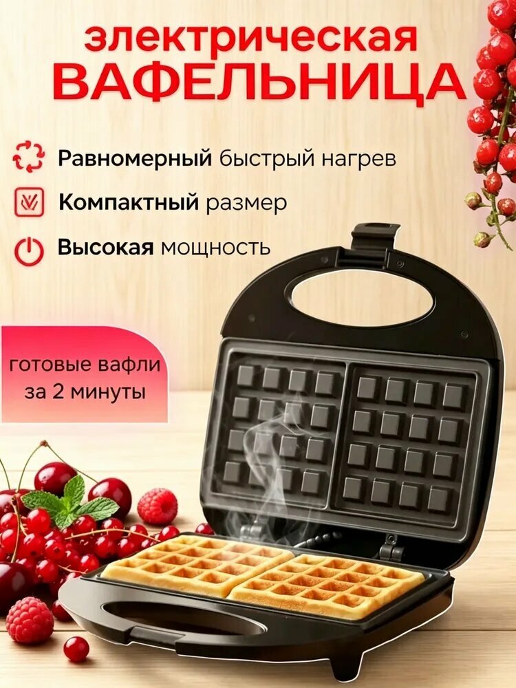 Мультипекарь 99O6031302 120 Вт, черный