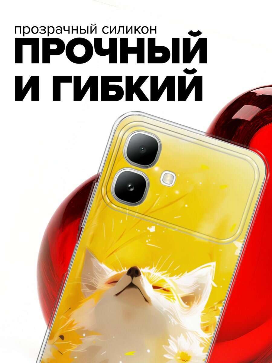 Чехол на Infinix Smart 20 / Инфиникс Смарт 20 с принтом Лиса в поле — фото 1