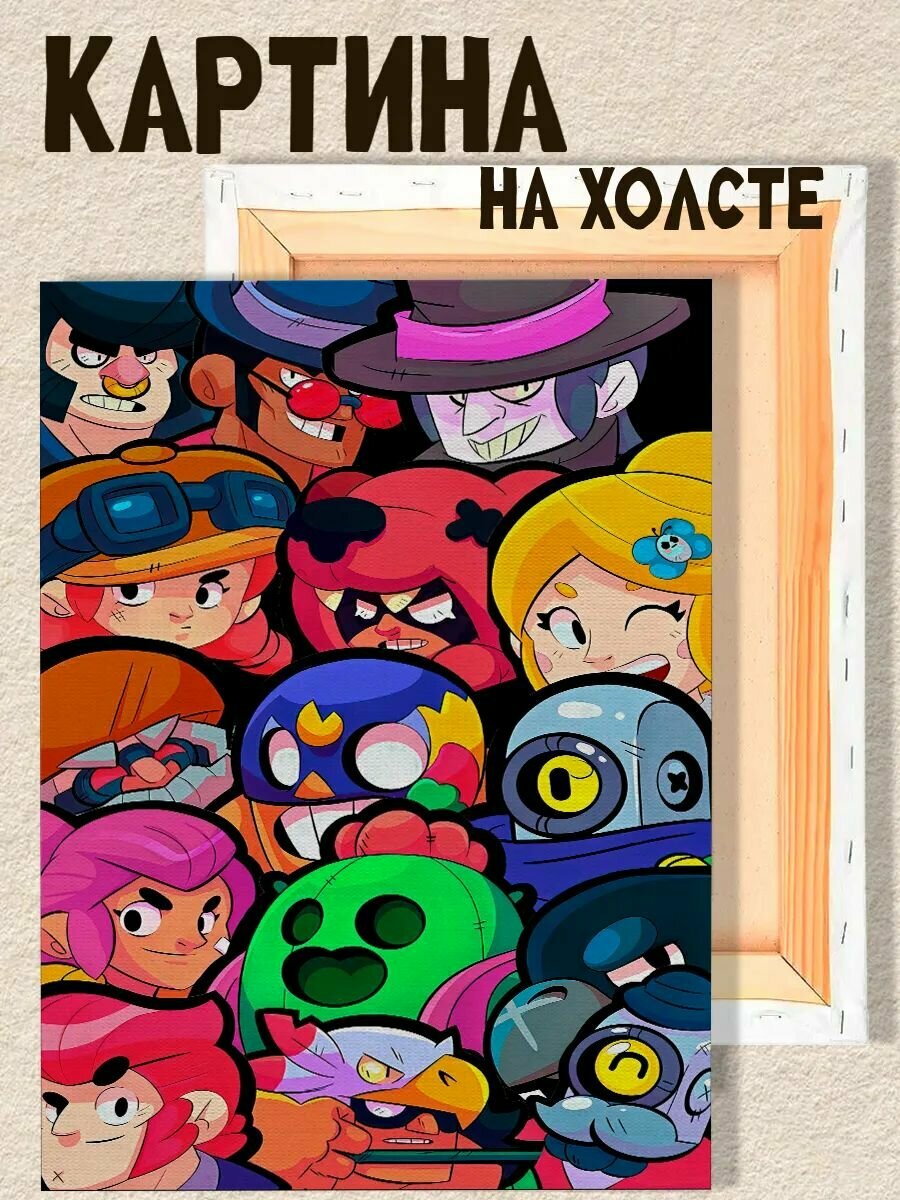Картина на стену Brawl stars