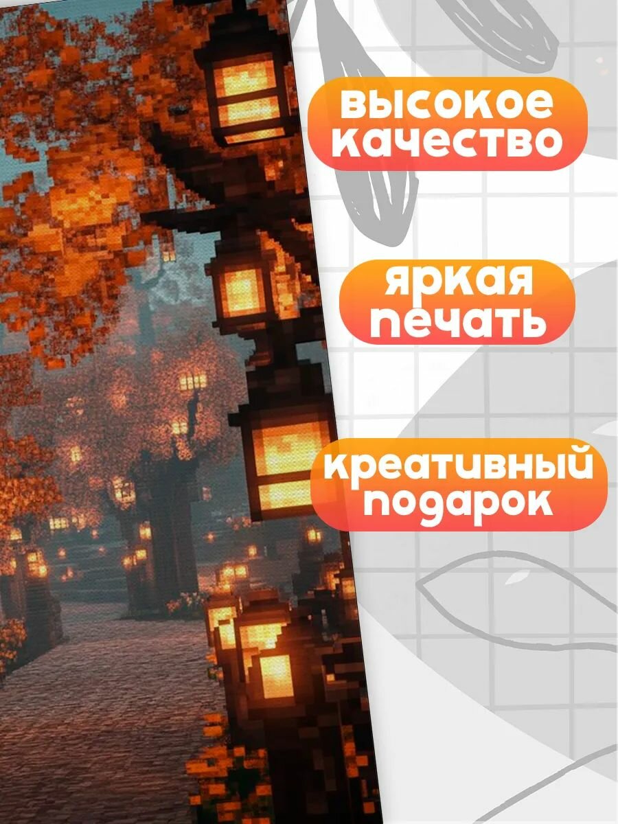 Картина на стену Minecraft, на подрамнике, 1шт, 25х17 размер. — фото 1