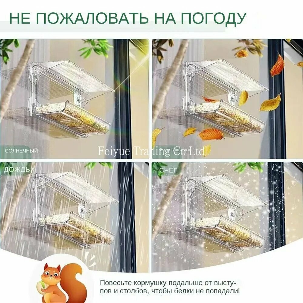 Кормушка,30х15х5см — фото 1