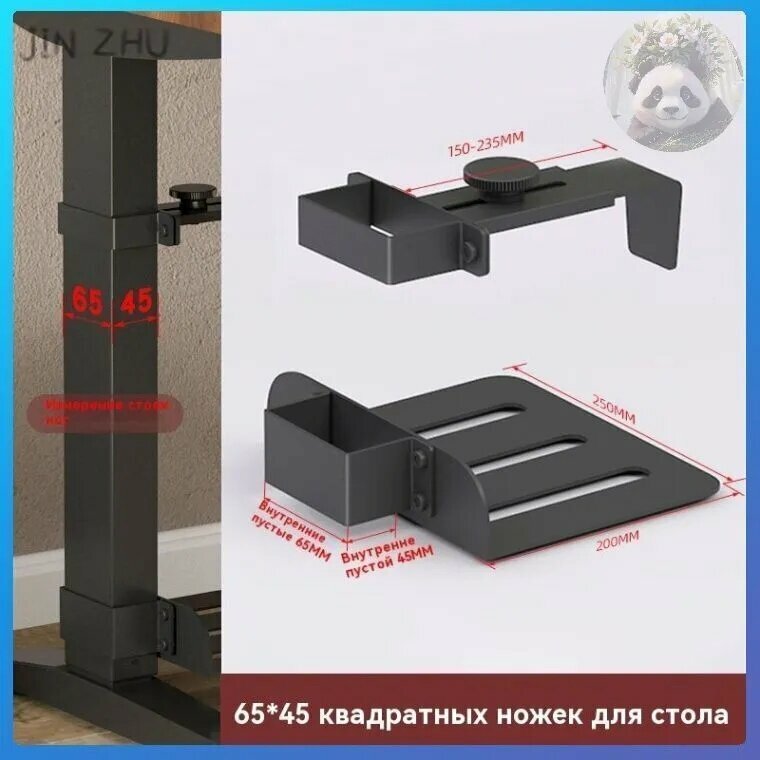 Подвесное крепление для ПК 65*45MM Использование квадратной ноги чёрный металл