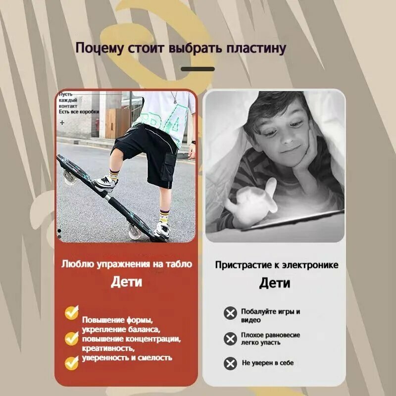 Скейтборд 86 х 22см — фото 1