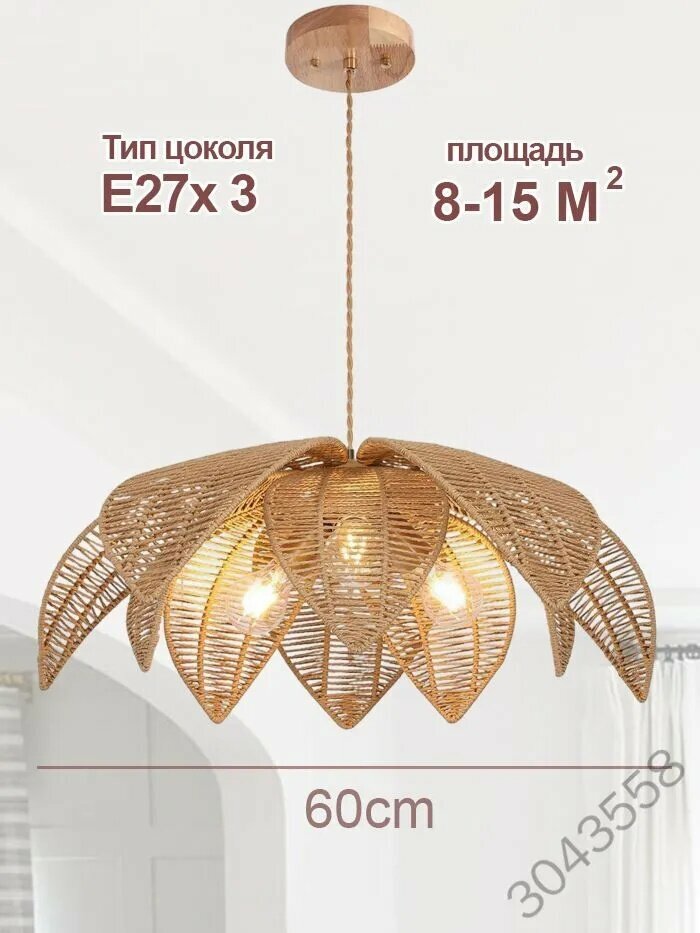 Люстра, E27, 120 Вт