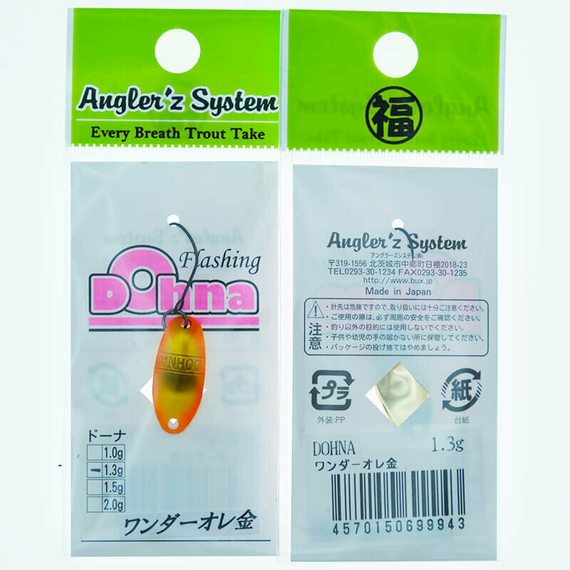 Колеблющаяся блесна Angler z System Dohna 1,3гр. #9943