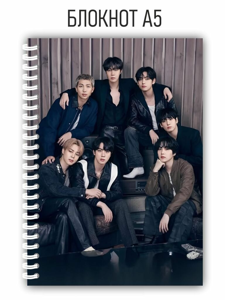 Блокнот BTS (БТС), формат А5 - 50 листов (7)