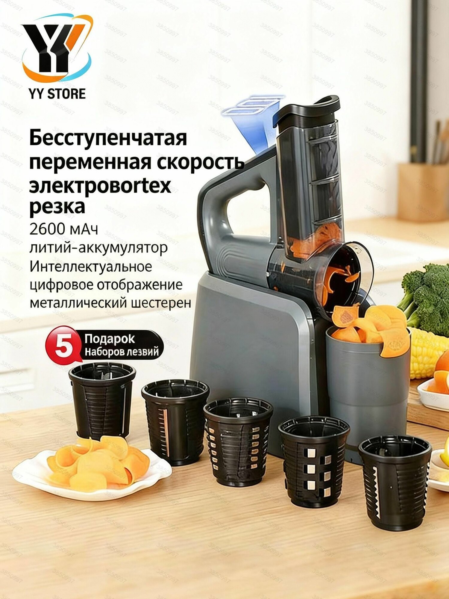 Электрический кухонный комбайн 6-в-1, 500 Вт. Чаша 2.5 л, нарезка, терка, тесто. Безопасность, мытье в посудомойке. Гарантия 2 года