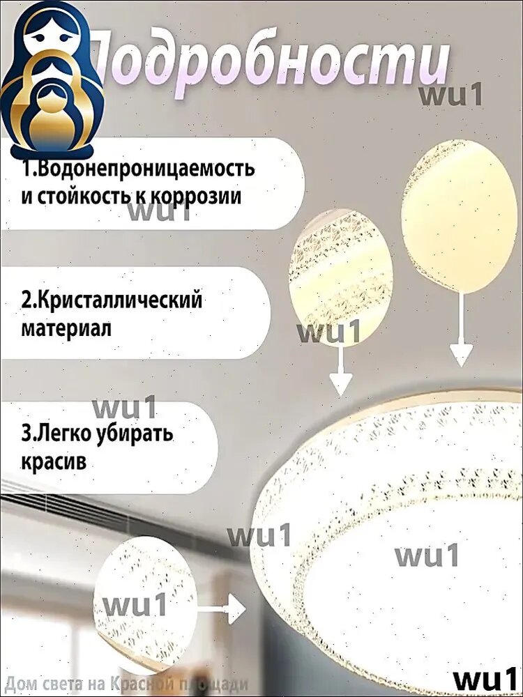 Люстра, LED, 48 Вт — фото 1