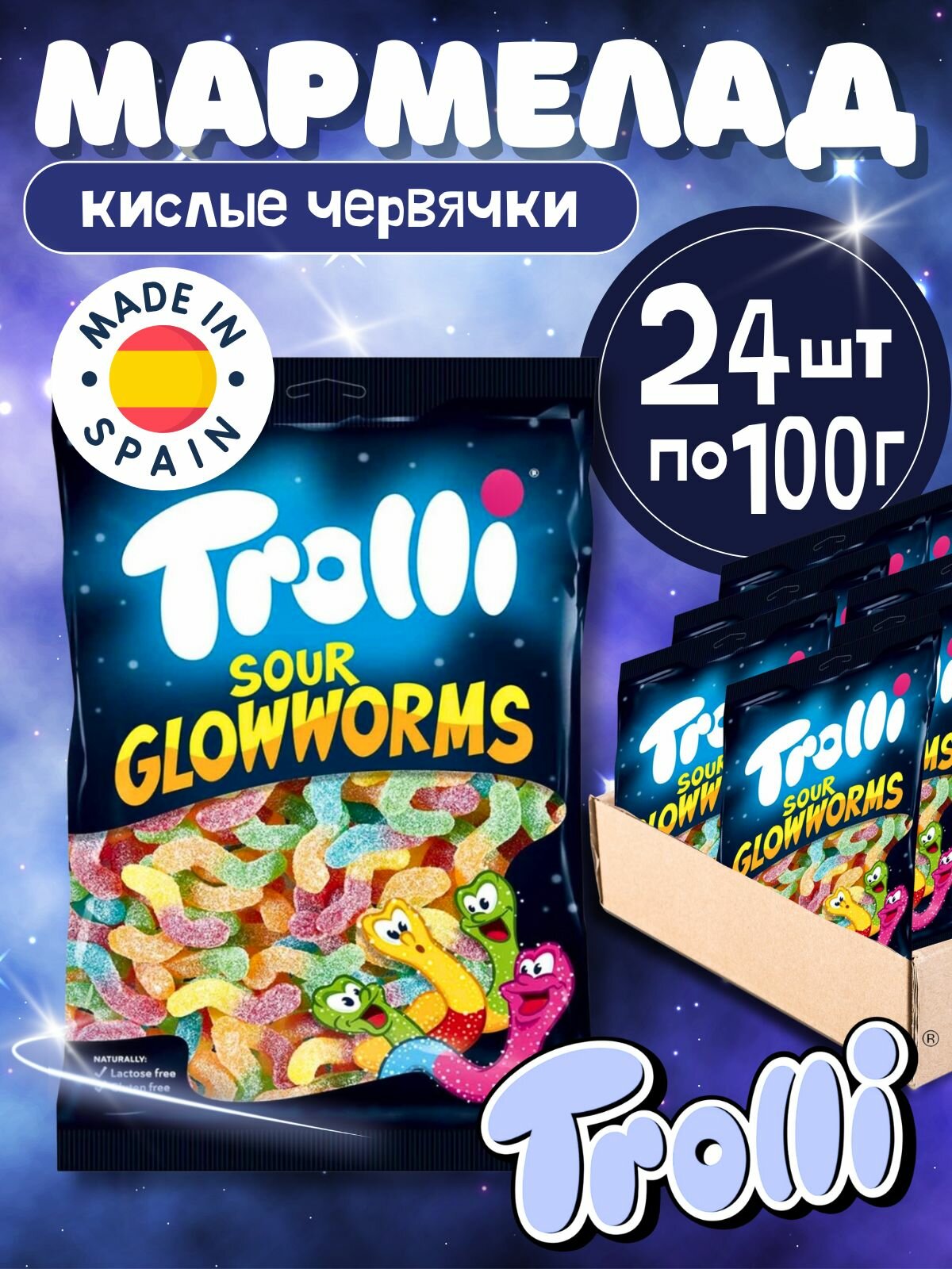 Мармелад жевательный Trolli Кислые светлячки, 24 шт.