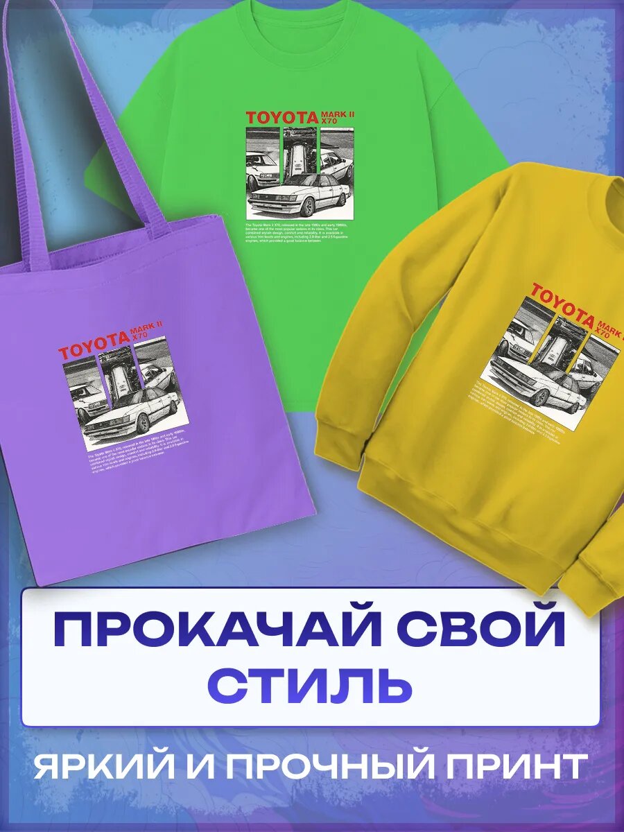 Термонаклейка y2k — фото 1