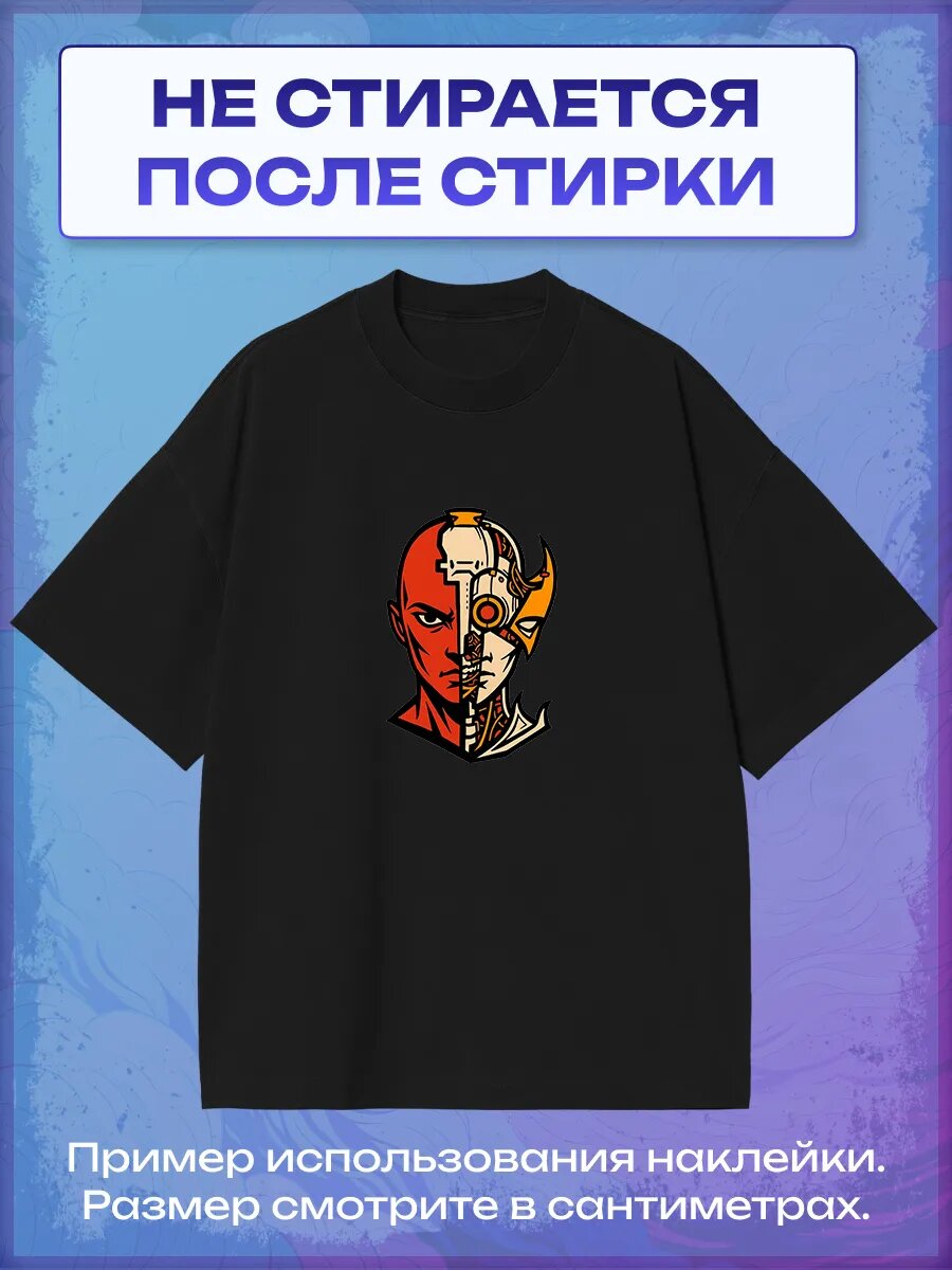 Термонаклейка cyborg — фото 1