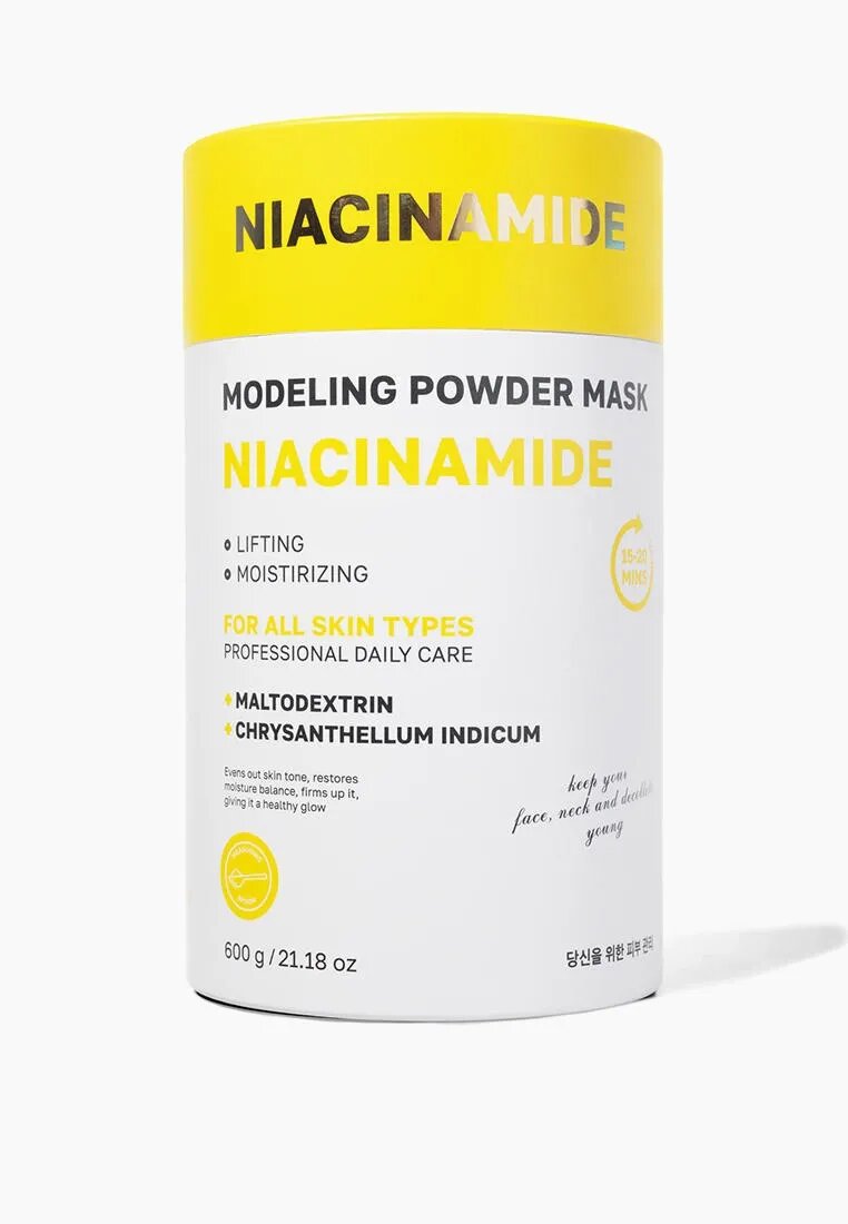 NSC (Name Skin Care) Маска для лица альгинатная 600.1 г