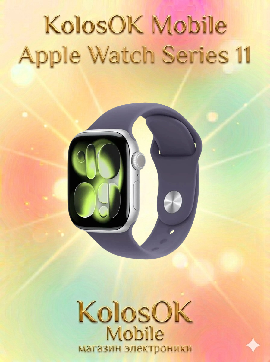 Умные часы Apple Watch Series 11 GPS 42mm Silver Aluminium Case with Purple Fog Sport Band S/M MEU64