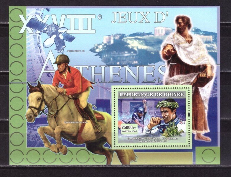 Гвинея, 2007. История олимпийских игр - Афины-2004 (мл) (7028)