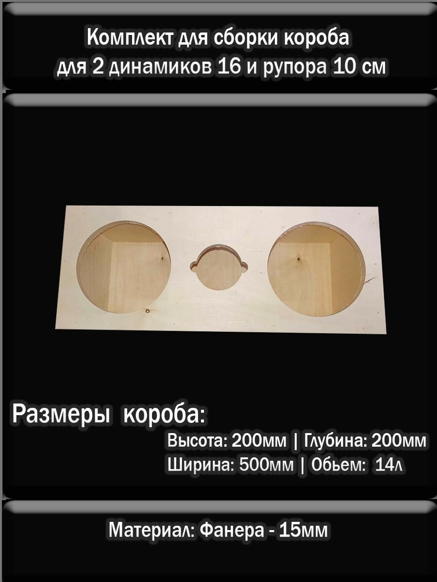Колонки автомобильные