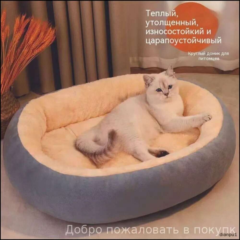 Мягкий домик для отдыха питомцев 60x45 см в уютном цвете хаки, бестселлер
