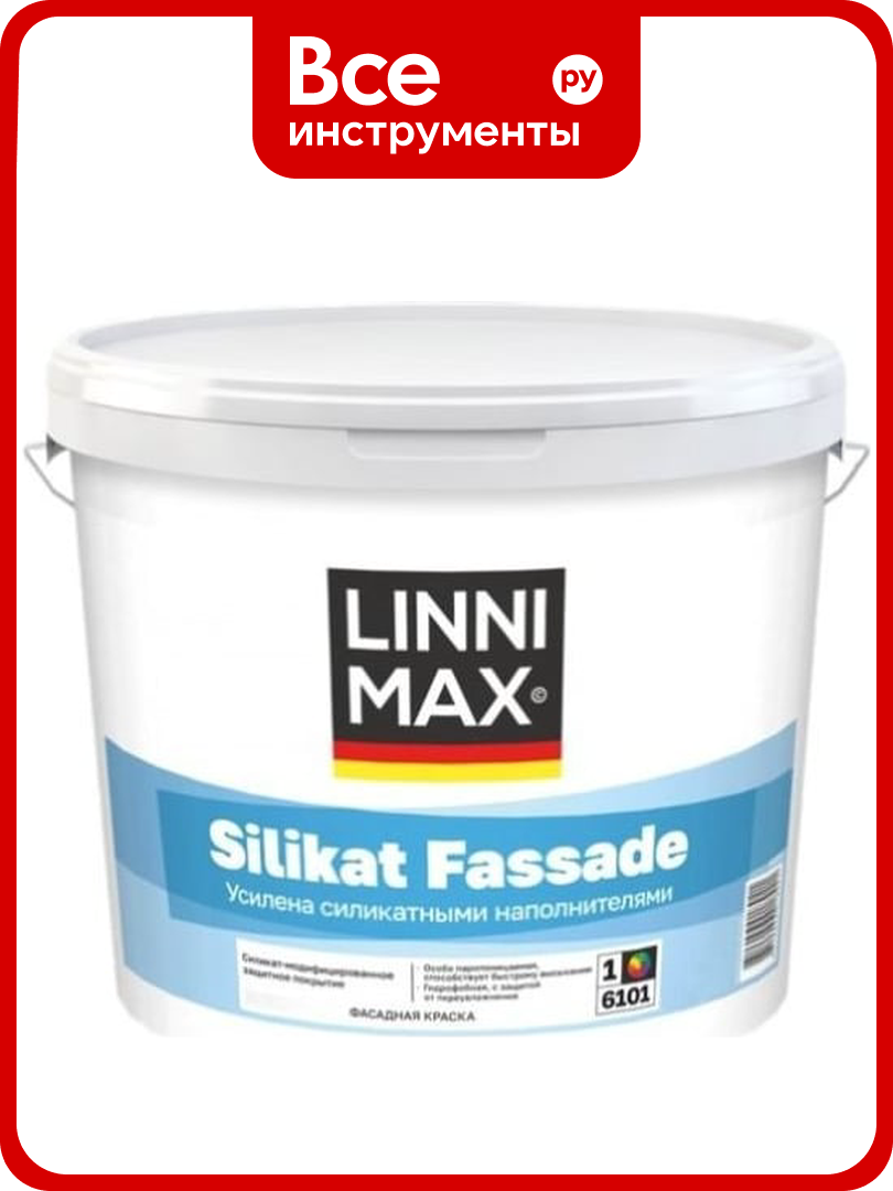 Краска силикатная для наружных работ LINNIMAX Absolute Silikat Fassade / Абсолют Силикат Фасад База 1, 10 л 948105936