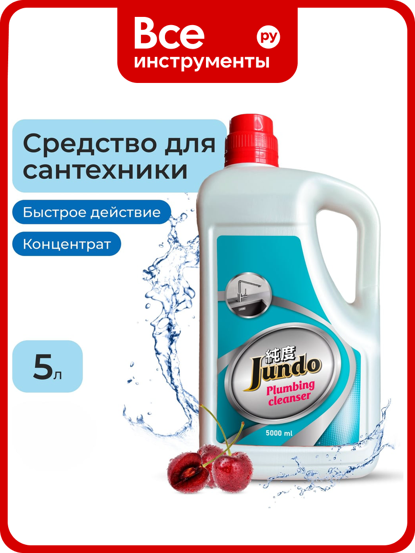 Средство для сантехники Jundo Премиум 5 л 4903720021651