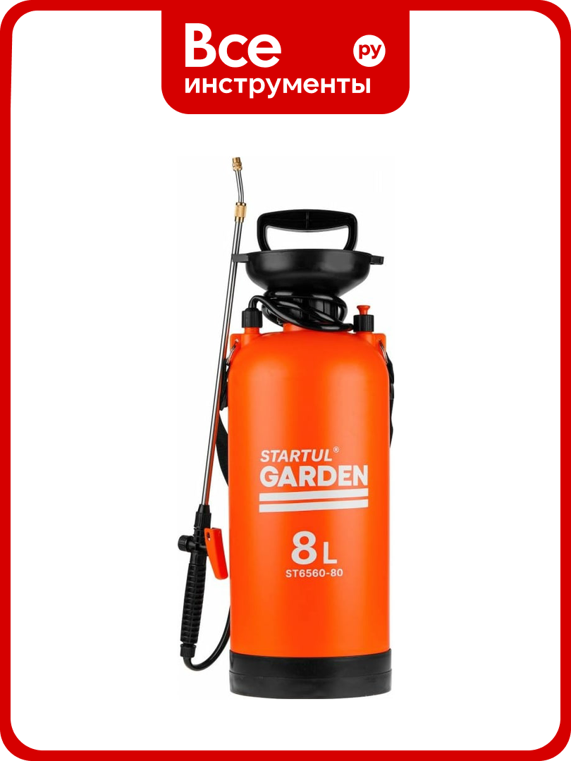 Опрыскиватель STARTUL Garden ST6560-80, плечевой, пластик, 8 л