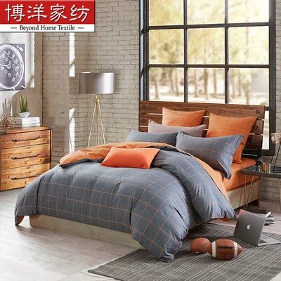 Набор Boyang Home Textiles из четырех предметов из чистого хлопка простой 1,5 (200*230) 1,8 (220*240) Серый набор из 4