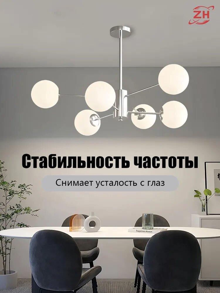 Люстра подвесная в форме шаров, E27, 72 Вт, белый акриловый плафон, для гостиной, регулировка высоты и цветовой температуры, Китай — фото 1