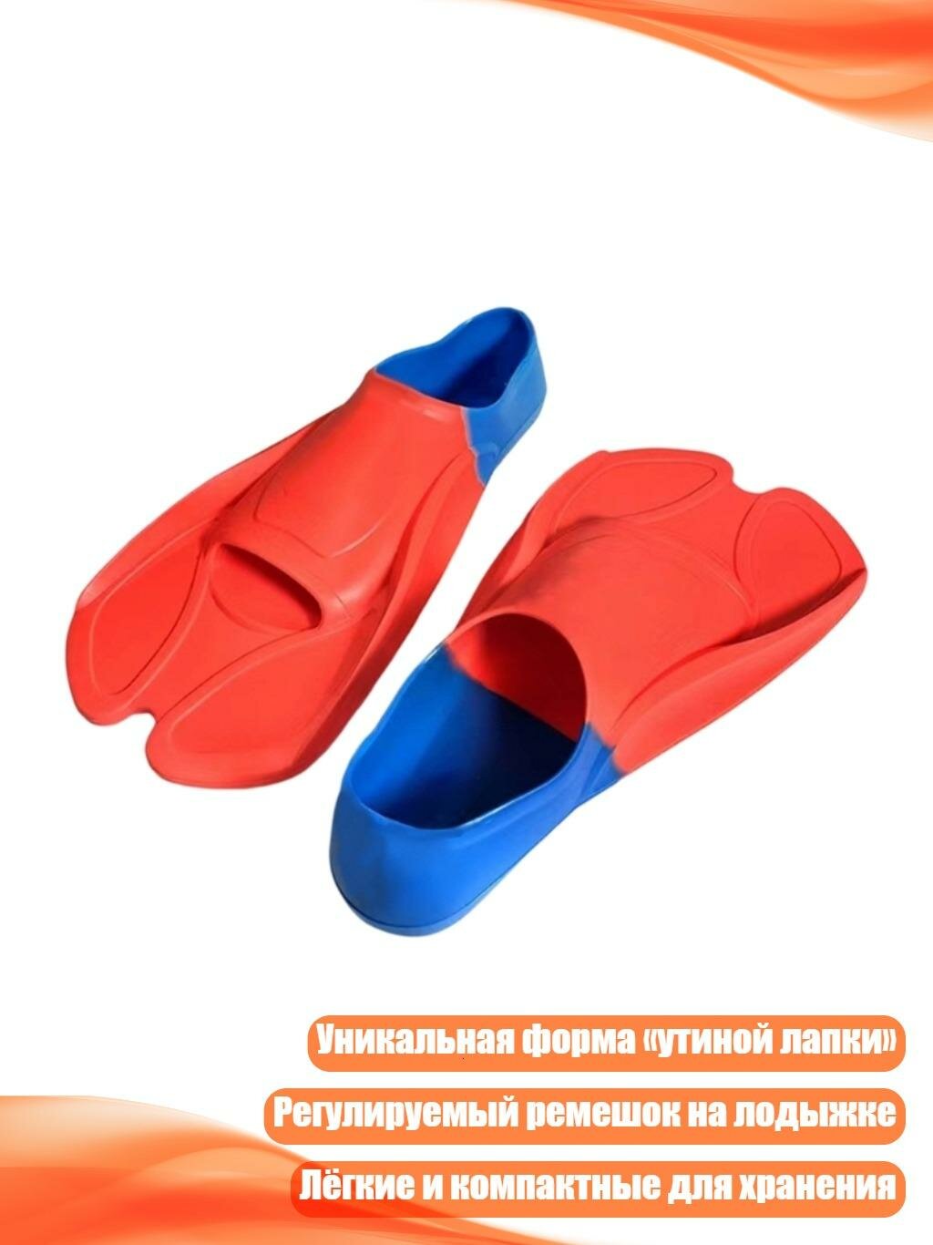 Ласты для снорклинга, Синий красный M