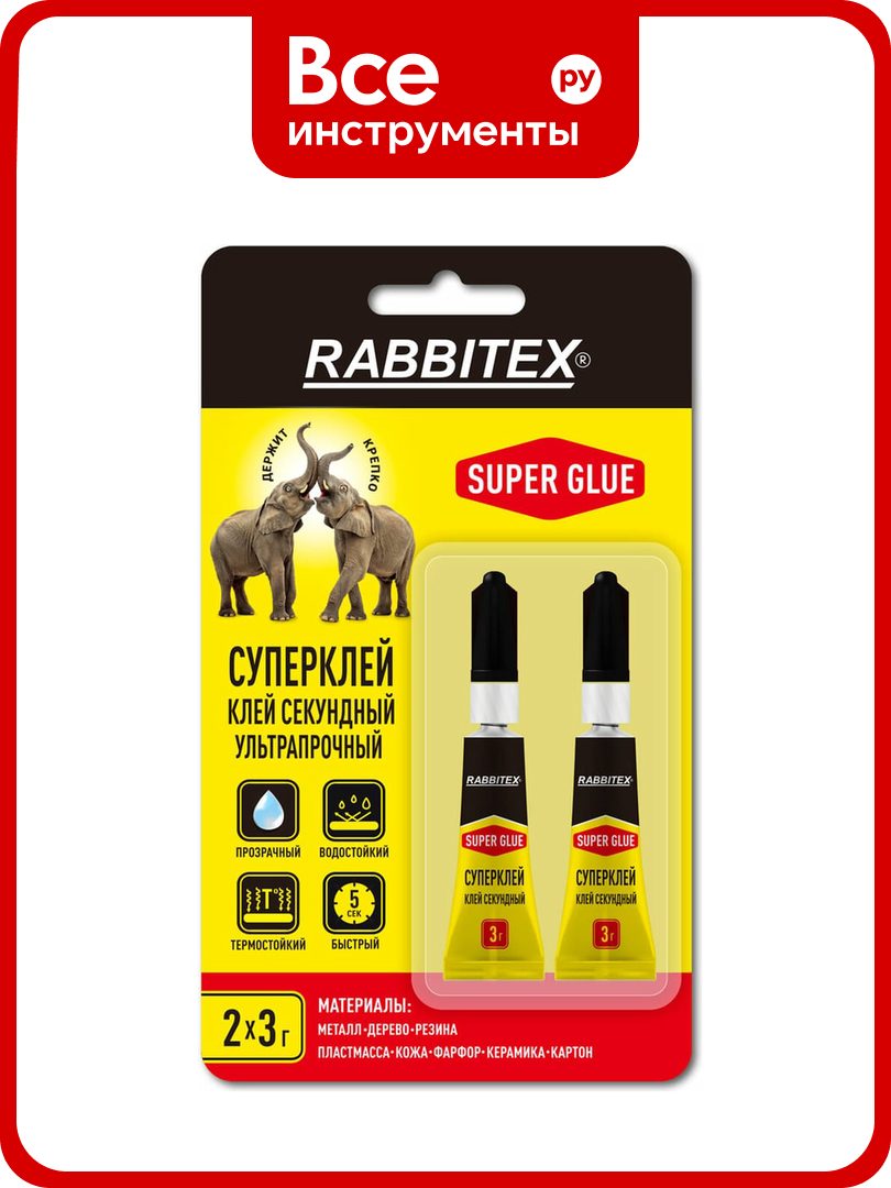 Клей секундный суперклей ультрапрочный RABBITEX, набор 2x3 г, "ДВА СЛОНА" 609813