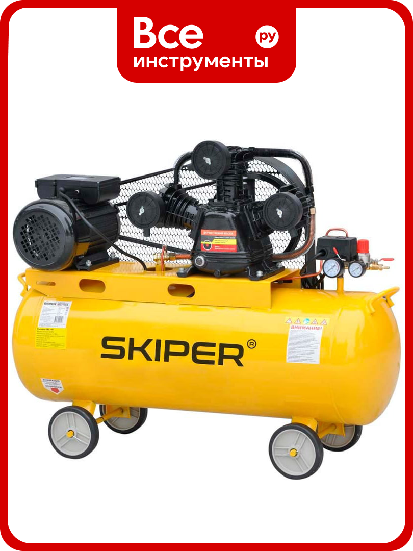 Воздушный компрессор SKIPER IBL3100A до 600 л/мин, 8 атм, 100 л, 230 В, 3 кВт 00-00011087
