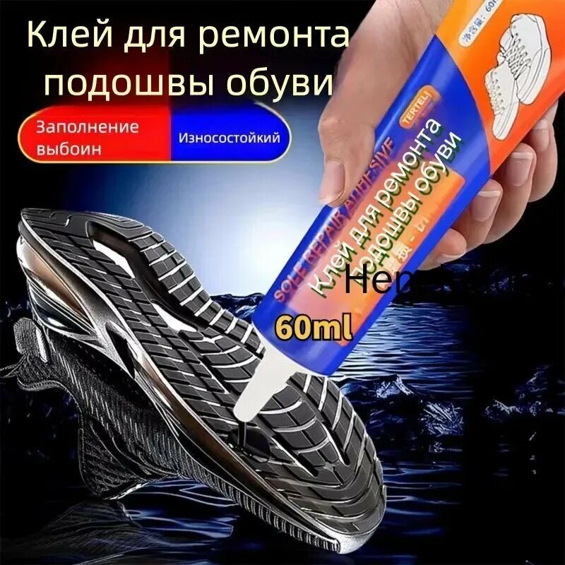 Клей хозяйственный