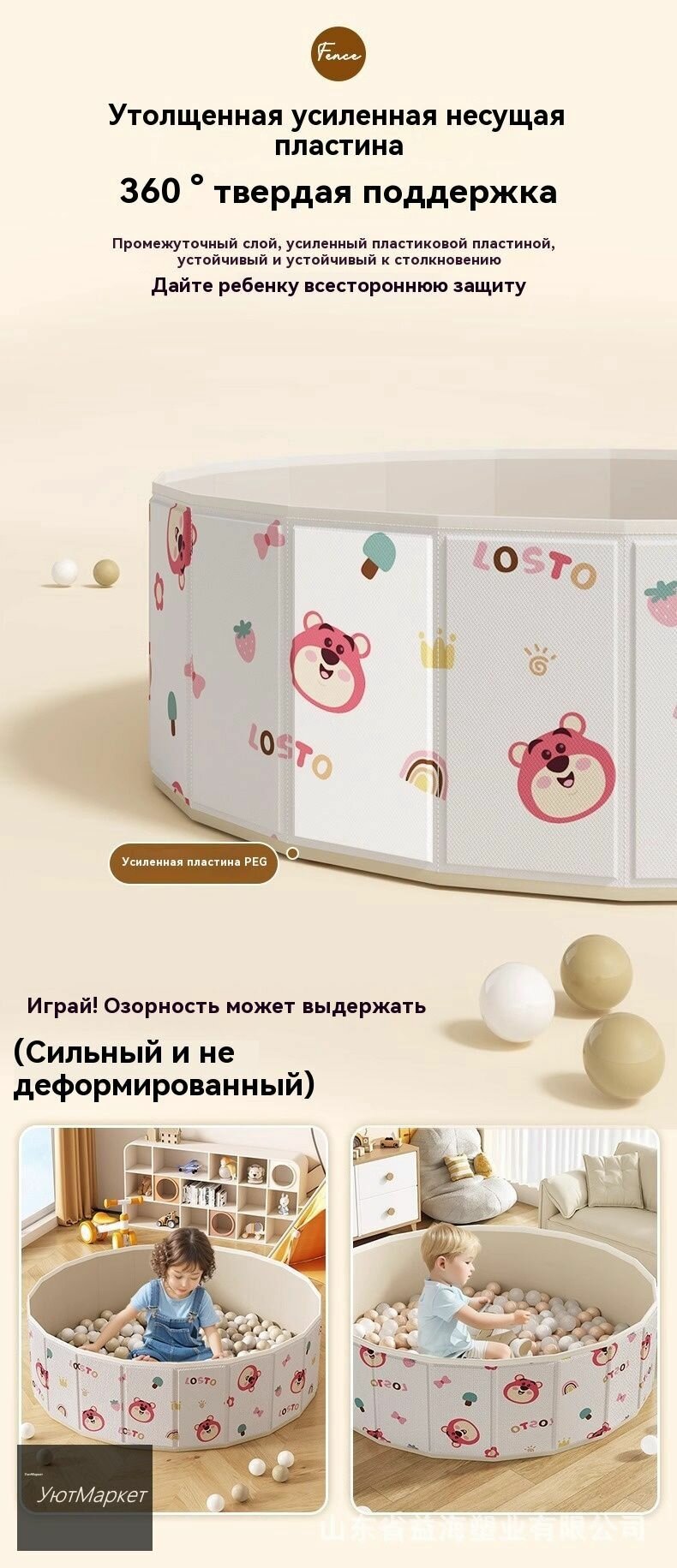 Сухой бассейн — фото 1