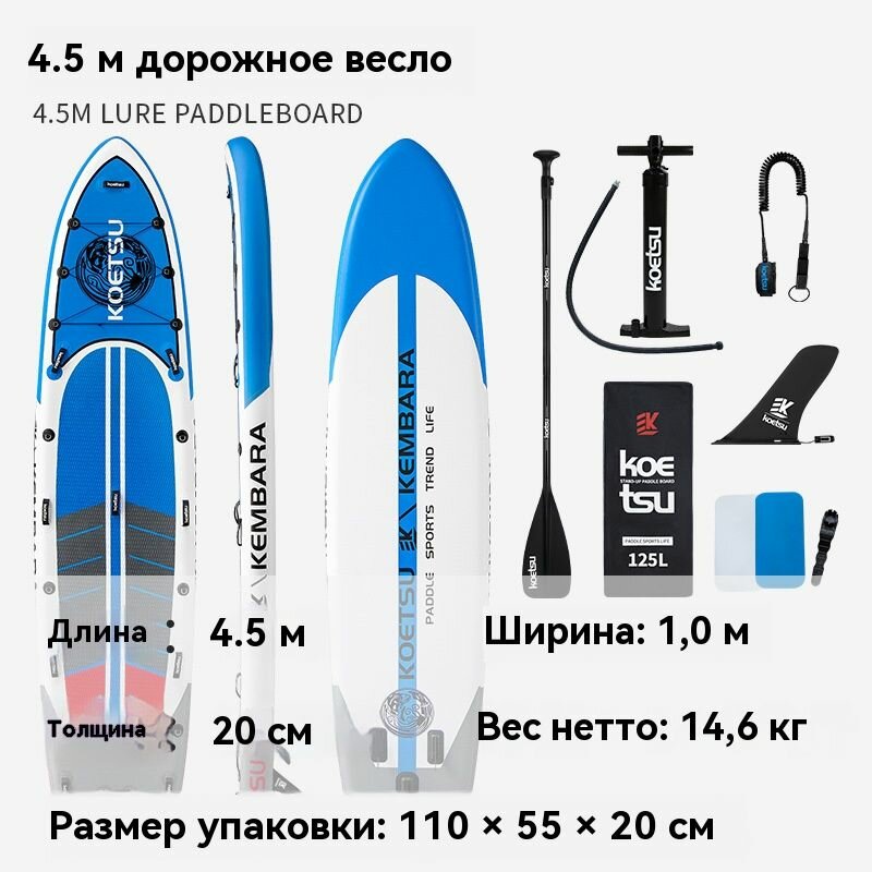 SUP-доска