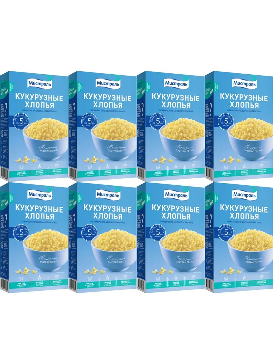 Кукурузные хлопья 8 пачек по 400 грамм фермерские без варки