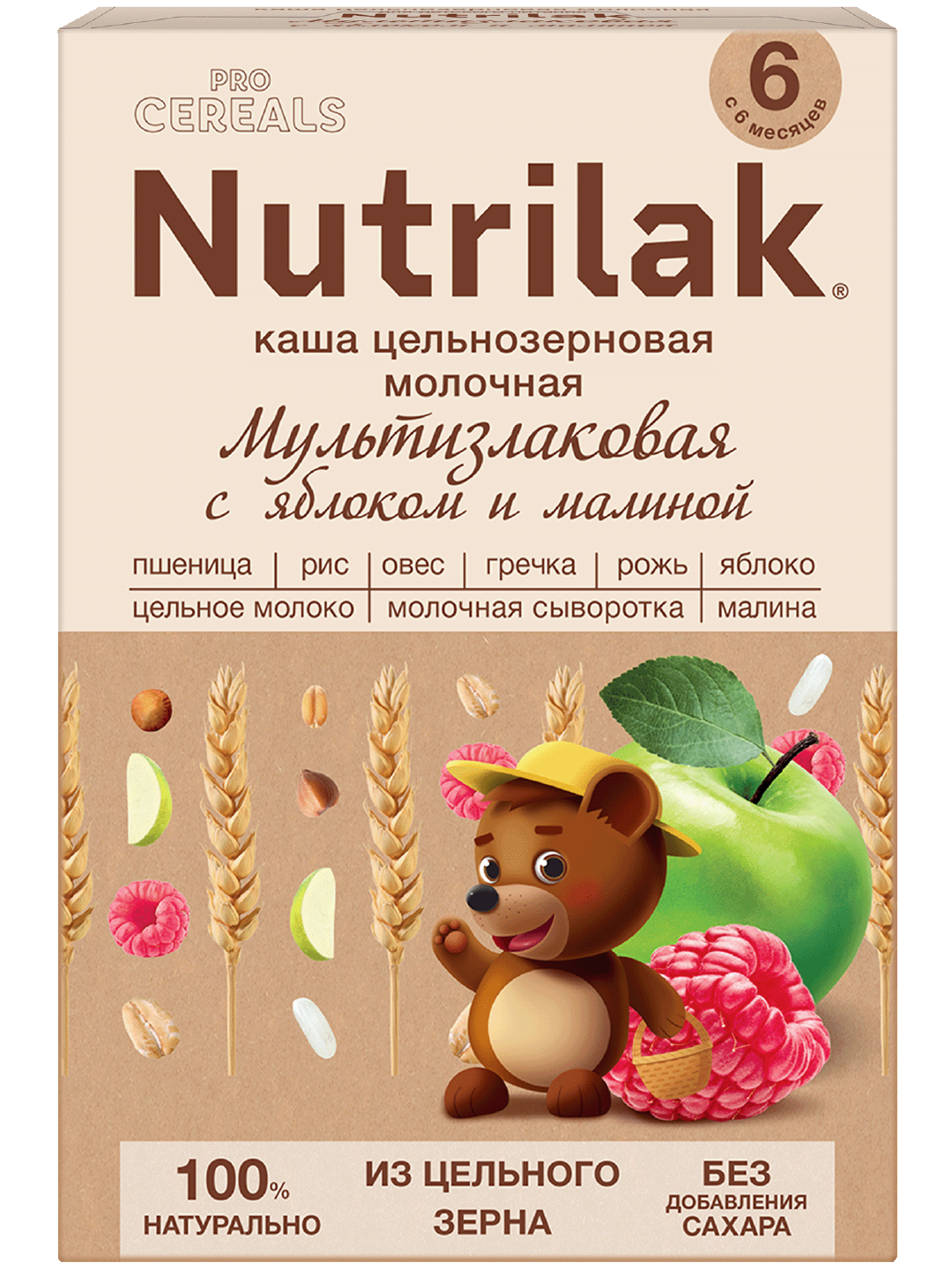 Детская каша Nutrilak молочная мультизлаковая с яблоком и малиной, с 6 месяцев