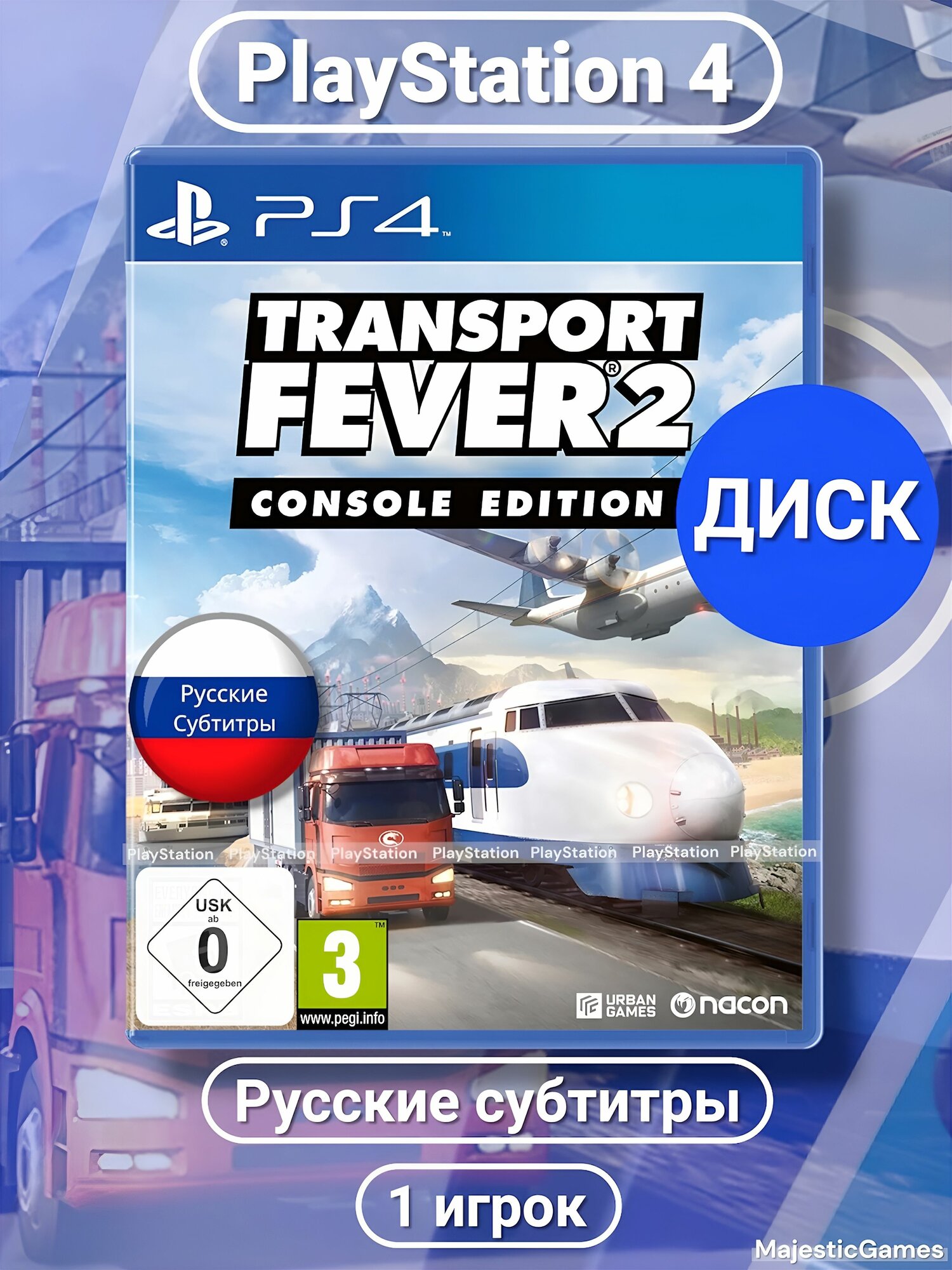 Игра Transport Fever 2: Console Edition (Диск, PS4, Русские субтитры)