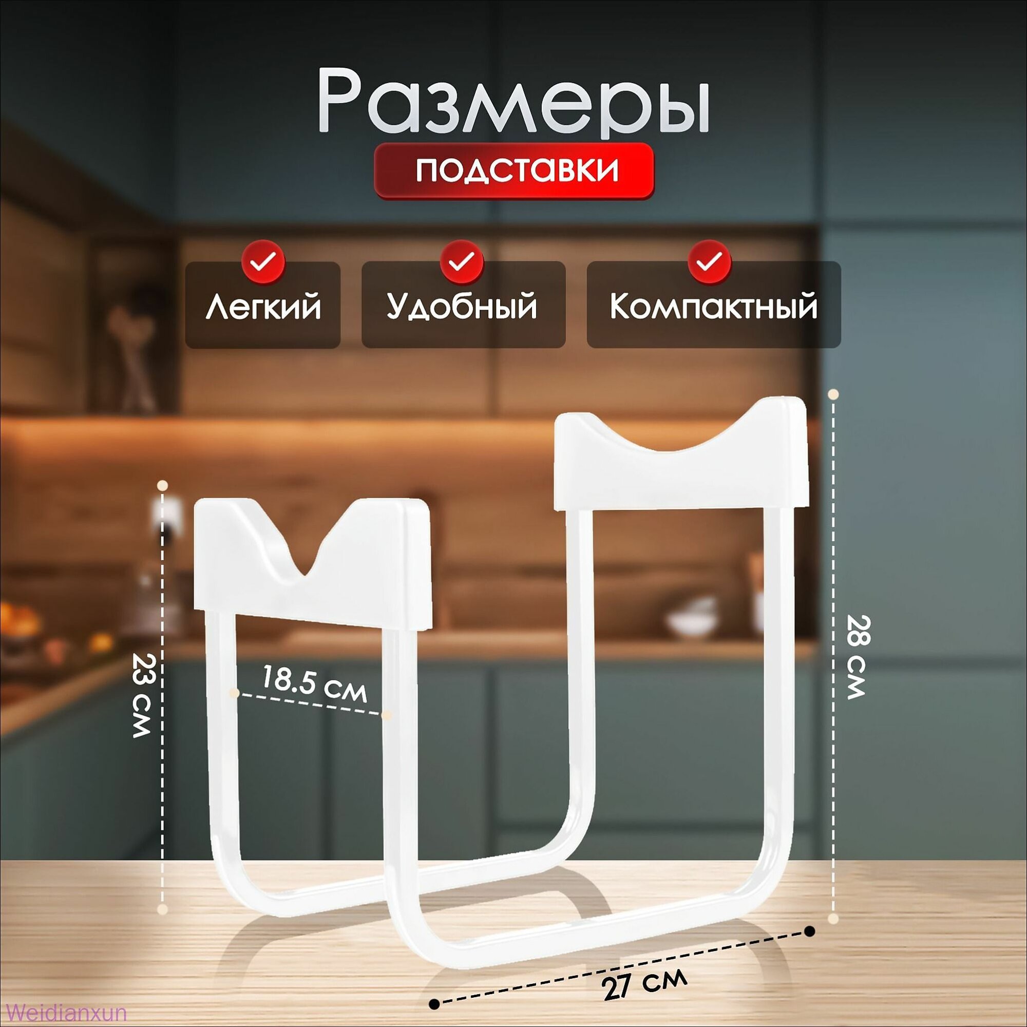 Подставка для бочки с чистой водой, стойка для бутылочных вод, насос, перевёрнутый — фото 1