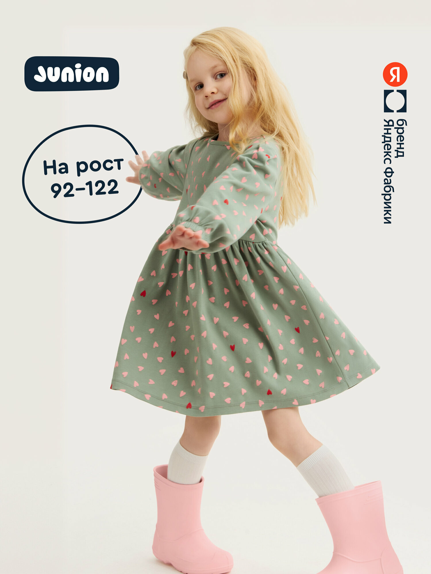 Платье из мягкого интерлока
