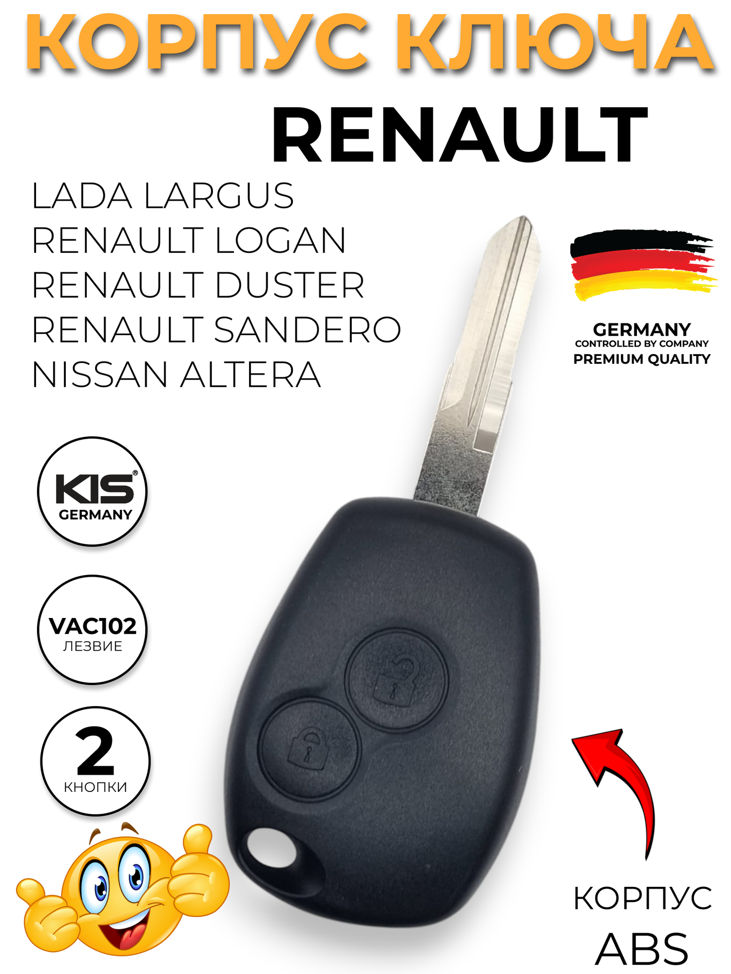 Корпус для ключа зажигания RENAULT original logo