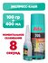 Супер клей универсальный Akfix 705