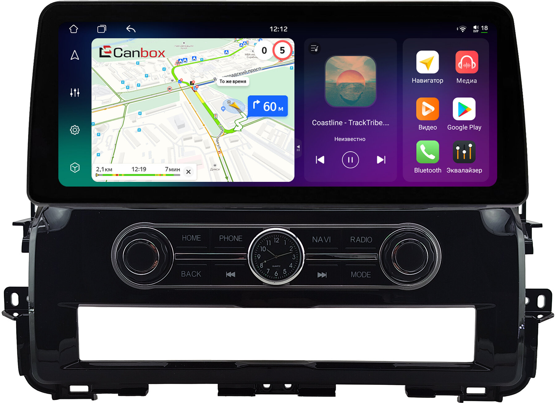 Штатная магнитола Mitsubishi Triton 6 2023-2026 12.3 дюйма Canbox PRO-Line 4330-0965 Android 13 (4G-SIM, 4/64, DSP, QLed) BMW Style