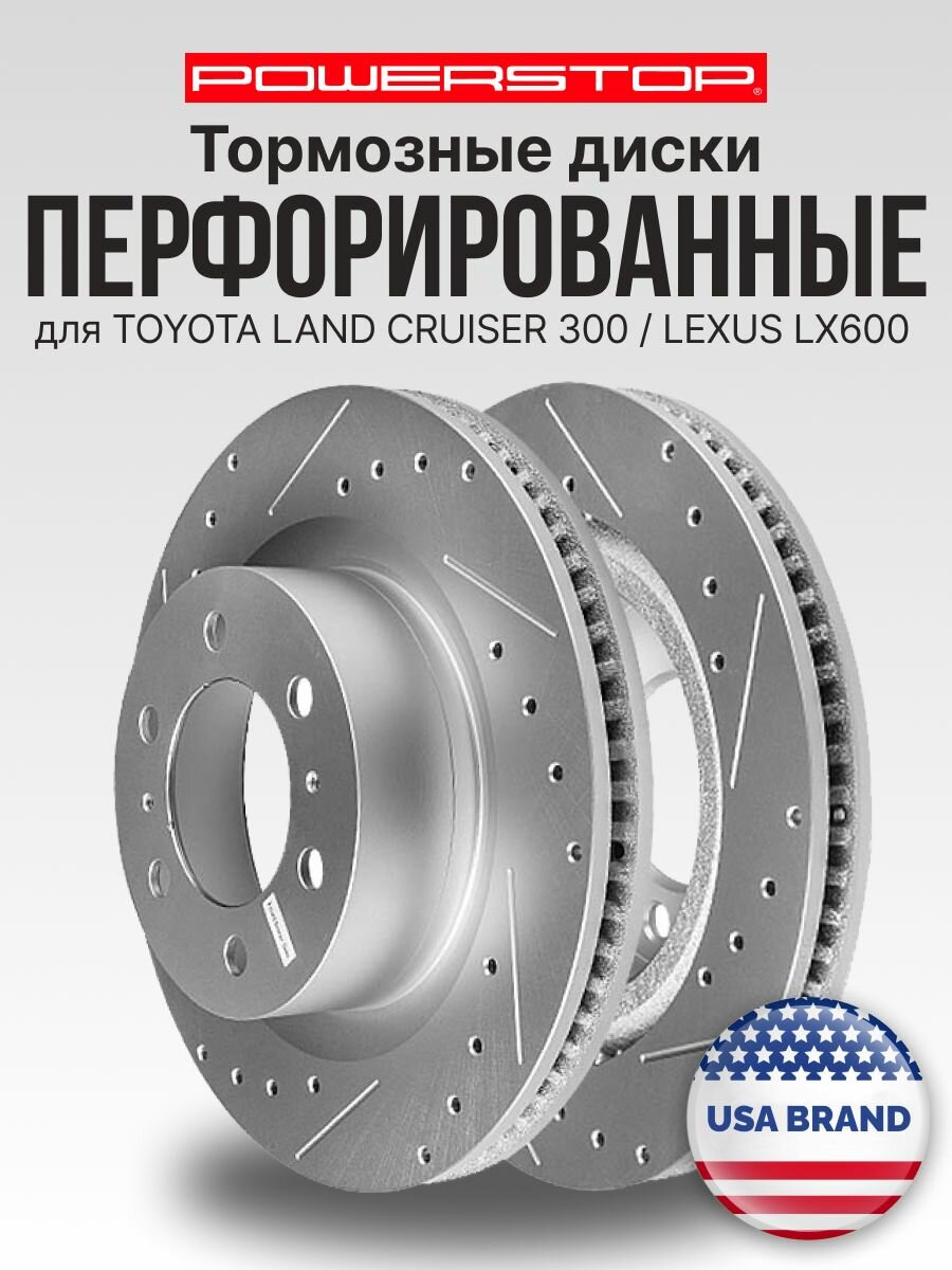 Диски тормозные передние 2шт PowerStop Evolution с перфорацией и насечками на TOYOTA LAND CRUISER 300 / LEXUS LX600