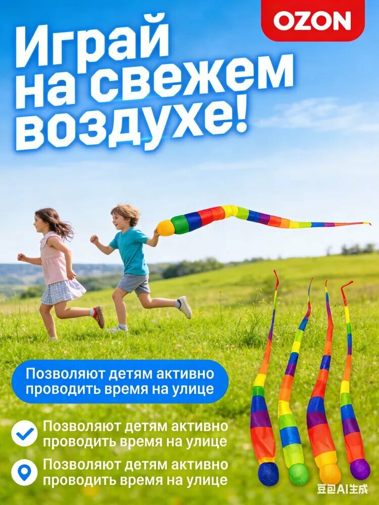 Детские хвостовые мячи, 65 см, тщательная отделка, мягкие и комфортные, идеально для сенсорных игр