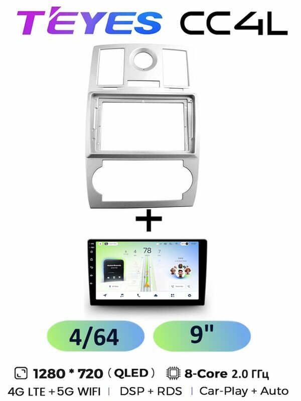Магнитола Teyes CC4L 4/64 Gb для Chrysler 300C 1 2004-2011 9 дюймов, 8-ми ядерный процессор, QLED экран, 4G, Wi-Fi, CarPlay
