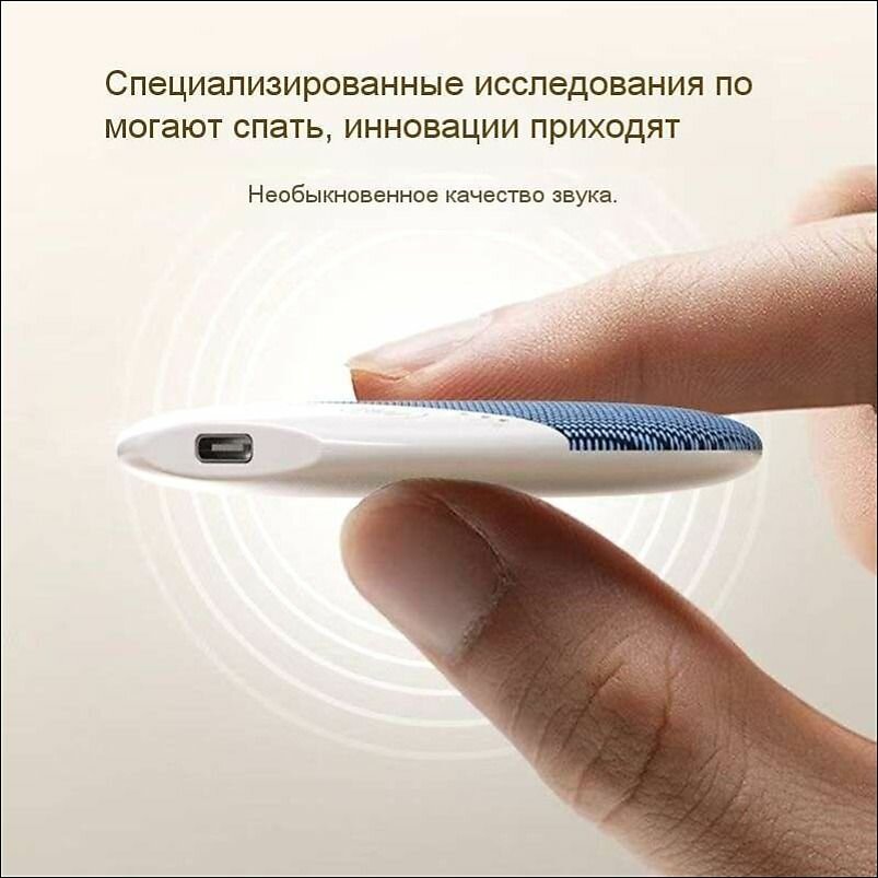 Колонка для подушки, звуковая подушка, беспроводная колонка, для сна, bone conduction, тонкая колонка, музыка для сна