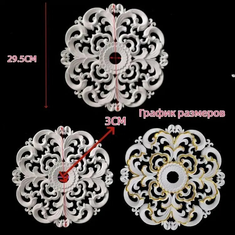 Потолочная розетка для люстры, термопластик, 1 шт.