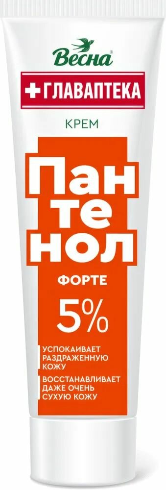 Крем Весна Главаптека Пантенол форте, универсальный, 45 мл