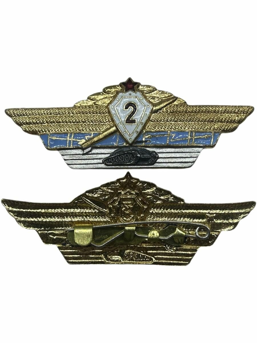 Знак. Танковая классность 2 класс. Офицерские. СА. Значок СССР